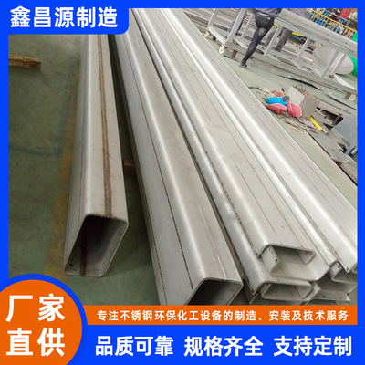 UNS N06600方管Alloy600矩形管 耐高温合金NCF600方管生产厂家