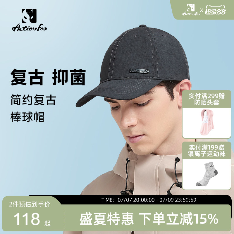 Actionfox快乐狐狸25新款棒球帽防晒透气男女时尚运动百搭鸭舌帽