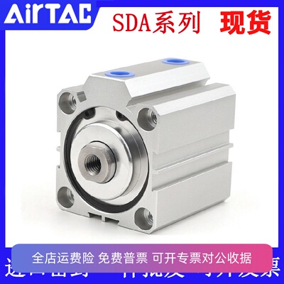 SDA12薄型气缸SDA16/20/25/32/40/50/63/80/100X5X10X20x30X50-SB