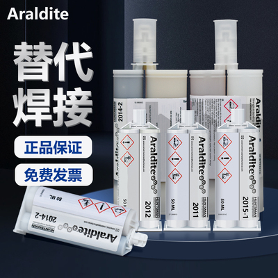 正品Araldite爱牢达2014-2环氧树脂胶2011 2012 2015金属强力AB胶