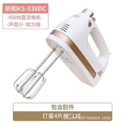 祈和KS-938DC电动打蛋器不锈钢手动搅拌打蛋机450W大功率低音烘焙