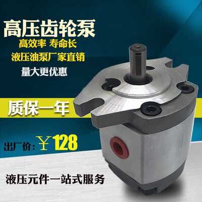 齿轮泵液压油泵HGP-1A-F1R/2R/3R/5R/F6R/F8R RX2B 4B HGP-1A-F4R