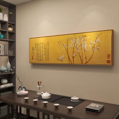 米亦堂x九兰图 新中式壁画横幅国画客厅餐厅书房玄关卧室床头挂画