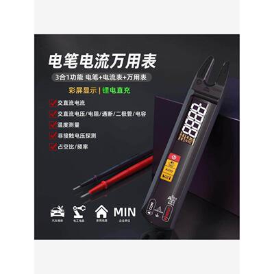 BSIDE(彼赛)U1手持U型电流万用电表电工专用高精度迷你数显万用电