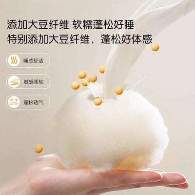 全床棉大豆LN-20260维垫垫软家用加厚榻榻米学生宿舍单人床褥垫子