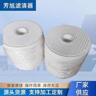 供应PA5601345滤油机滤芯碟片式离线泵过滤器滤芯