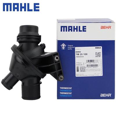 适用宝马525Li328X3X42.0TN20马勒节温器恒温器11538635689