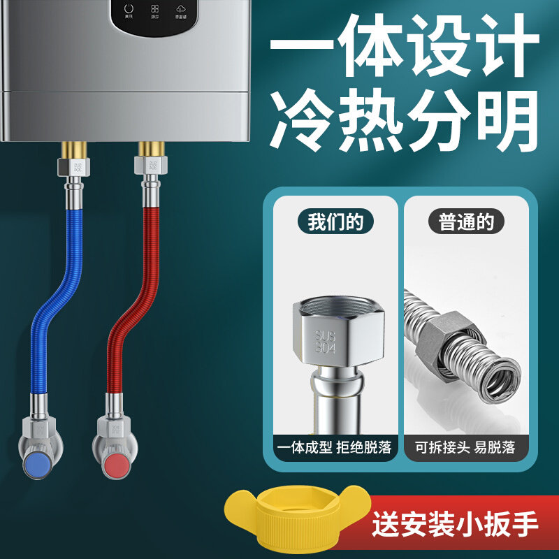 304不锈钢波纹管热水器进水管软管冷热水管出水管耐高温金属连接