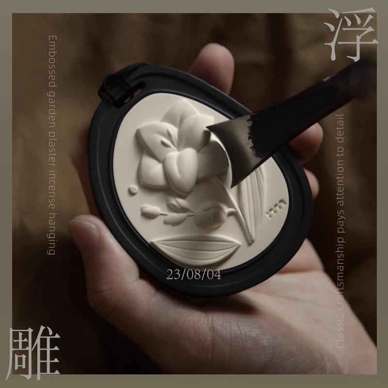 业季风礼品老师同事客户车香薰文国艺毕小众中国载特色礼物送老外 商品图