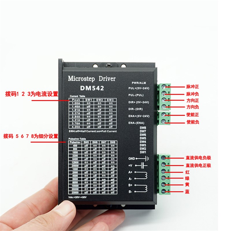 57系列两相步进电机驱动套装1.2nm2.2nm2.8nmDM542驱动器可加刹车