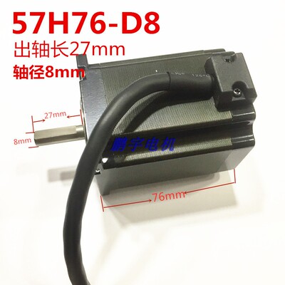 北京发货42步进电机长轴42BYGH48轴长36mm轴径6mm1.8度1.5A