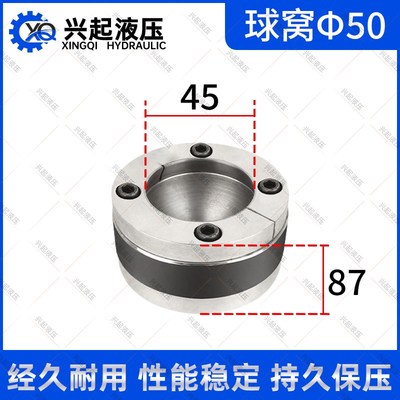 万向球头盘法兰盘托底盘液压油缸接头配件大全履带机随车吊腿脚