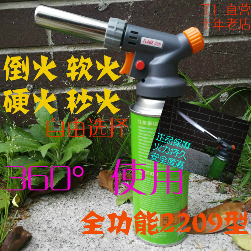 高温喷火枪 不锈钢台架卡式瓦斯喷灯喷枪 喷火器 喷咀直径2.5cm