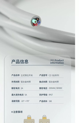 cz行程限位开关CZ-3112 3104 3108 3101 3102 3111防水67