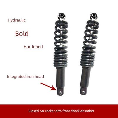 闭式三轮车车棚悬架前叉液压减振器摇杆前减振器加厚硬化车棚车架