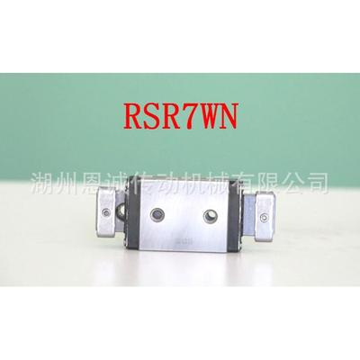 THKRSR3WMRSR3WNRSR5WMRSR5WNRSR7WMRSR7WN