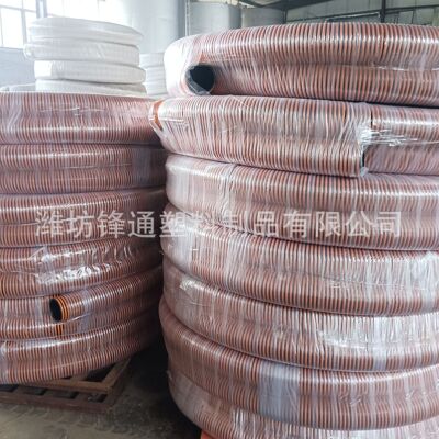 工厂直发PVC软管排水排污管材塑料牛筋管增强吸粮机管吸沙管