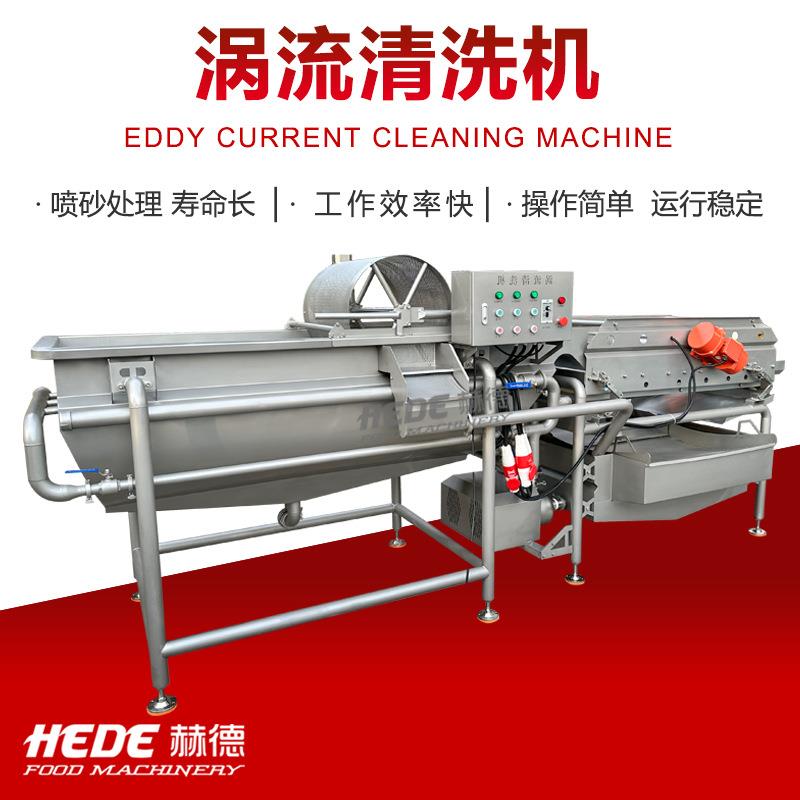 现货供应叶类菜清洗流水线叶菜涡流清洗流水线叶类菜精洗流水线