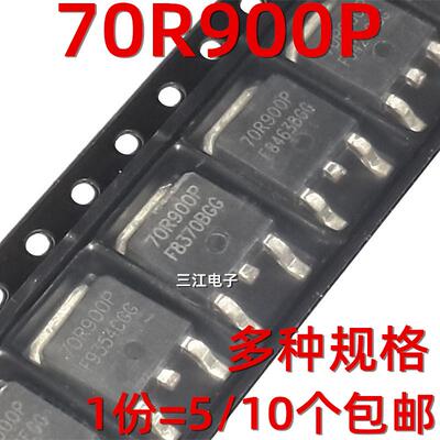 60R360P 70R900P贴片场效应管液晶电源管70R600P 60R900P 60R580P
