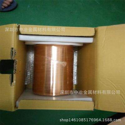C1100复合铜箔0.01mm电解粗化红铜箔单面光宽度1290mm可分条