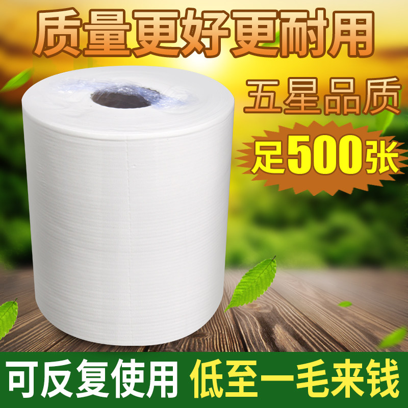 工业无尘擦拭布500张 实验室吸油除尘布 白色厚无纺布卷 车间用大