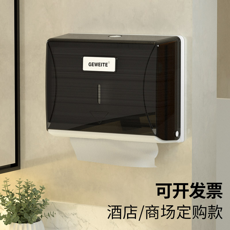 擦手纸盒挂壁式酒店厕所纸巾盒免打孔抽纸盒家用厨房卫生间纸巾架