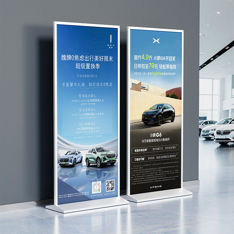 门型展架80x180美式丽屏立式落地式立牌kt板宣传海报广告牌展示牌