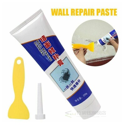 现货速发Wa Repr Crm Wa Cra Peelig Plaster He Repr Pas