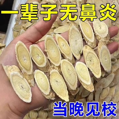 速发【性00%冶鼻炎】鼻炎鼻窦炎专用膏药贴儿童过敏2鼻炎鼻甲肥大