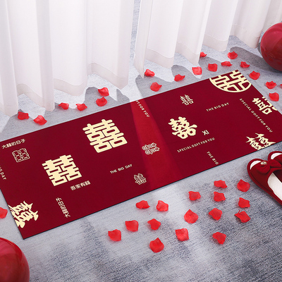 速发婚房入户梯脚垫布置结婚新厅客房喜字地垫方房间楼门装饰红地