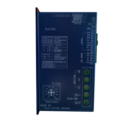 鸥柯达电器 DC24-48V无刷驱动器 50A 大功率无刷驱动器 直流驱动