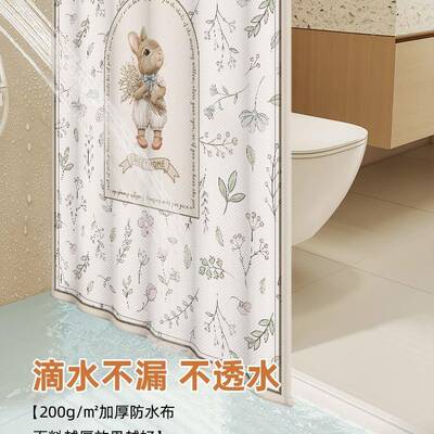 卫生间浴帘防水布防霉加厚垂浴室帘窗帘所洗澡F98JTJ6T断隔免打帘