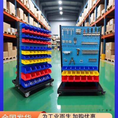 移F97MTJ7T动螺架双丝面加厚双面工具整理架螺丝盒车零件推螺车丝