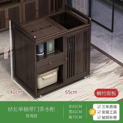 移29233用动茶台小茶家新中式实木茶车烧水壶一桌体茶水带柜轮茶
