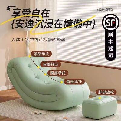 单沙发椅睡人沙懒发可躺可客厅阳台休闲人WIJ椅卧室摇摇椅躺椅