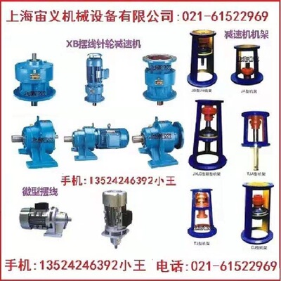 GFAF97-Y22-4P-m1-B-0°，BWY15-43-3kw减速机配件BWD6-35