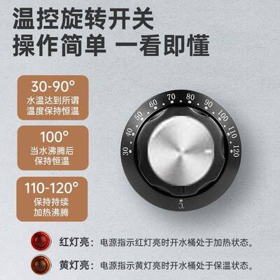 商不用锈钢热开电水桶水39871大容量自动烧水桶保温汤桶凉茶热月