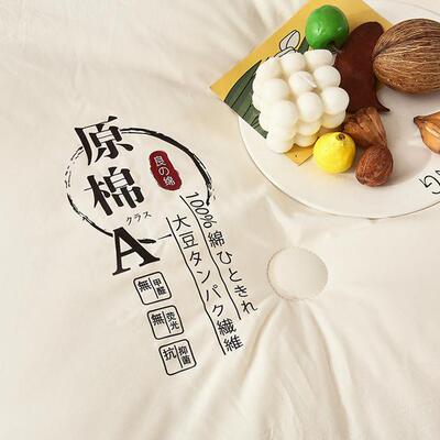 A类母婴夏级原棉大被豆68866生子被芯冬被春秋被被套学宿舍