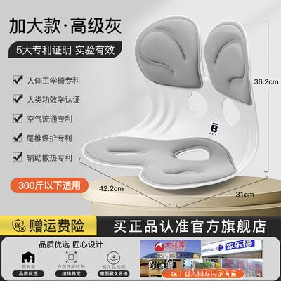 护腰垫人体工久坐办5Kwm8mhQ公室腰靠座学成椅靠背人垫坐姿坐矫美