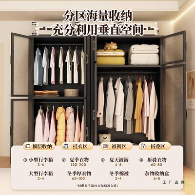 钢制衣13195柜家用卧室出租简易组用装铁皮房货耐架衣橱结实金属