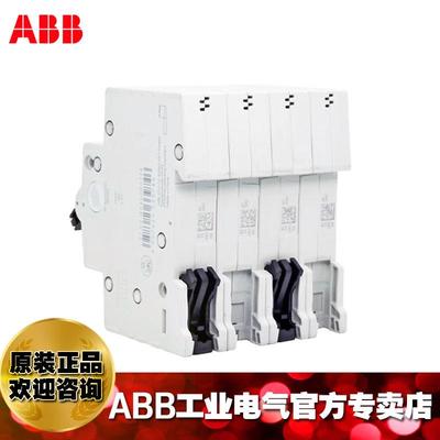 微型路器32025880V三0相线四空气开关空开微断断SH204-D20;101409