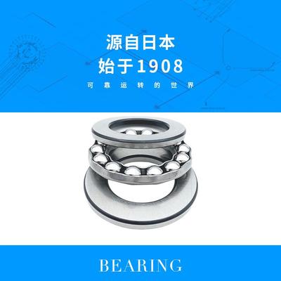 NTN轴承511111811寸55*7尺8*16三81382片式平面推力轴