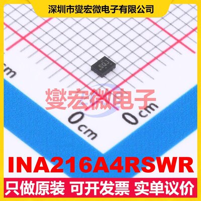 INA216A4RSWR UQFN-10(1.4x1.8) 电流感应放大器芯片IC
