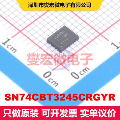 SN74CBT3245CRGYR VQFN-20-EP(3.5x4.5) 信号开关/多路复用器/