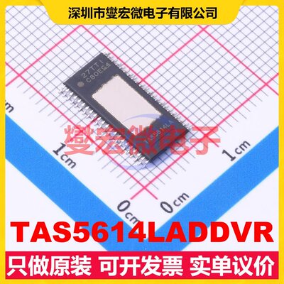 TAS5614LADDVR HTSSOP-44-EP-6.1mm 音频放大器芯片IC