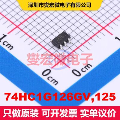 74HC1G126GV,125 SC-74A 缓冲器/驱动器/接收器/收发器 逻辑 集成