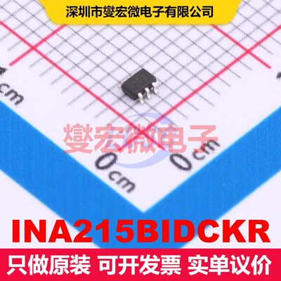 INA215BIDCKR SC-70-6 仪器放大器 线性 集成芯片IC