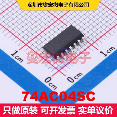 74AC04SC SOIC-14 逻辑门/反相器 逻辑 集成芯片IC