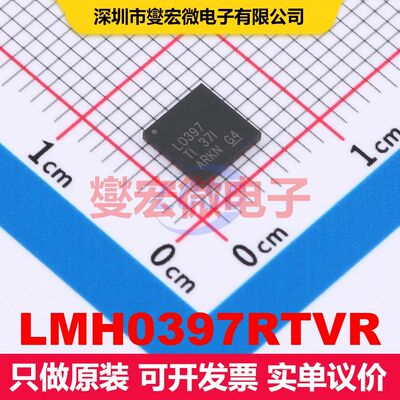 LMH0397RTVR WQFN-32-EP(5x5) 视频处理器 线性 集成芯片IC
