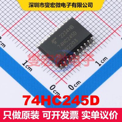 74HC245D SOIC-20-300mil 缓冲器/驱动器/接收器/收发器 逻辑 集